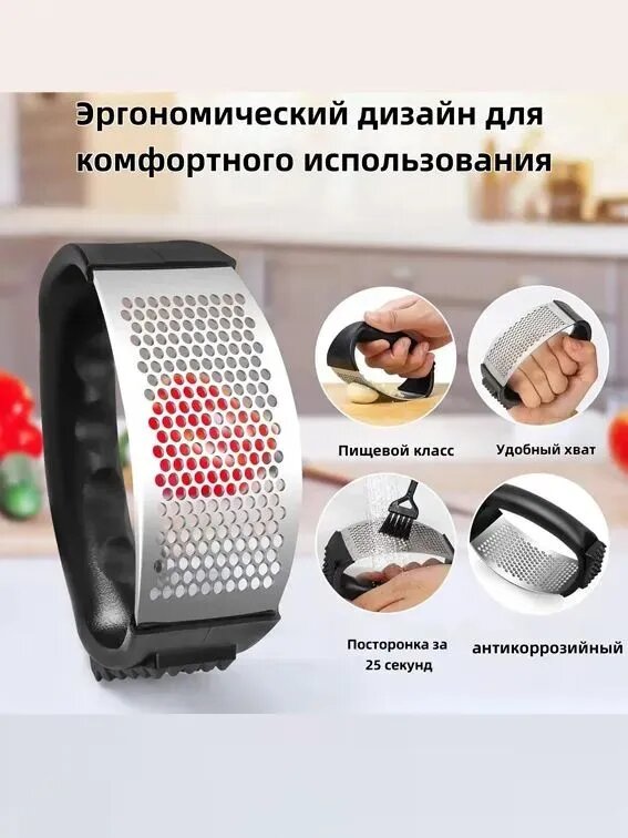 Чеснокодавилка, 10.5 см — фото 1