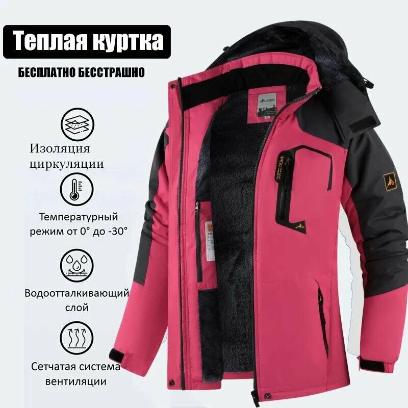 Куртка кожаная ROMIKY Осень-зима 2025, размер 2XL, пыльная роза