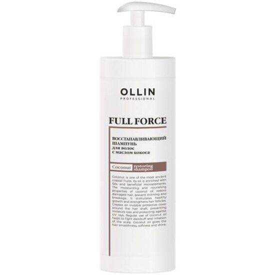 Шампунь для волос Ollin Professional Full Force, восстанавливающий, 400 мл