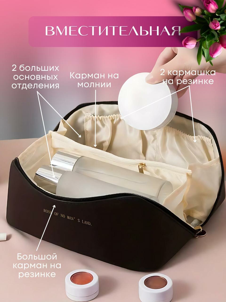 Косметичка высота: 11 см., длина: 24 см., , черный — фото 1