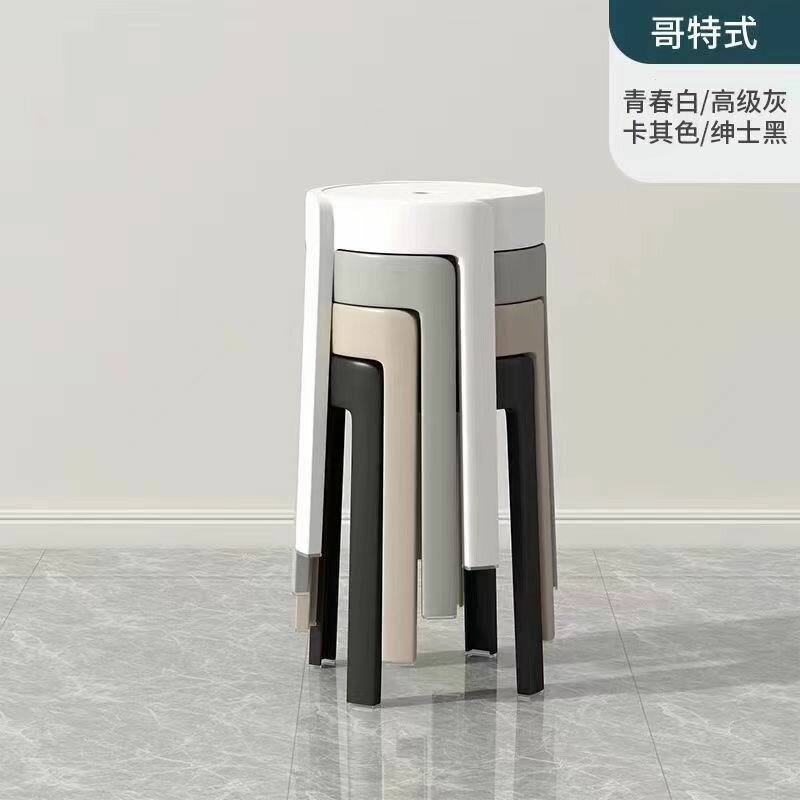 Устойчивый вращающийся табурет для гостиной, складной современный пластиковый высокий стул для кухни