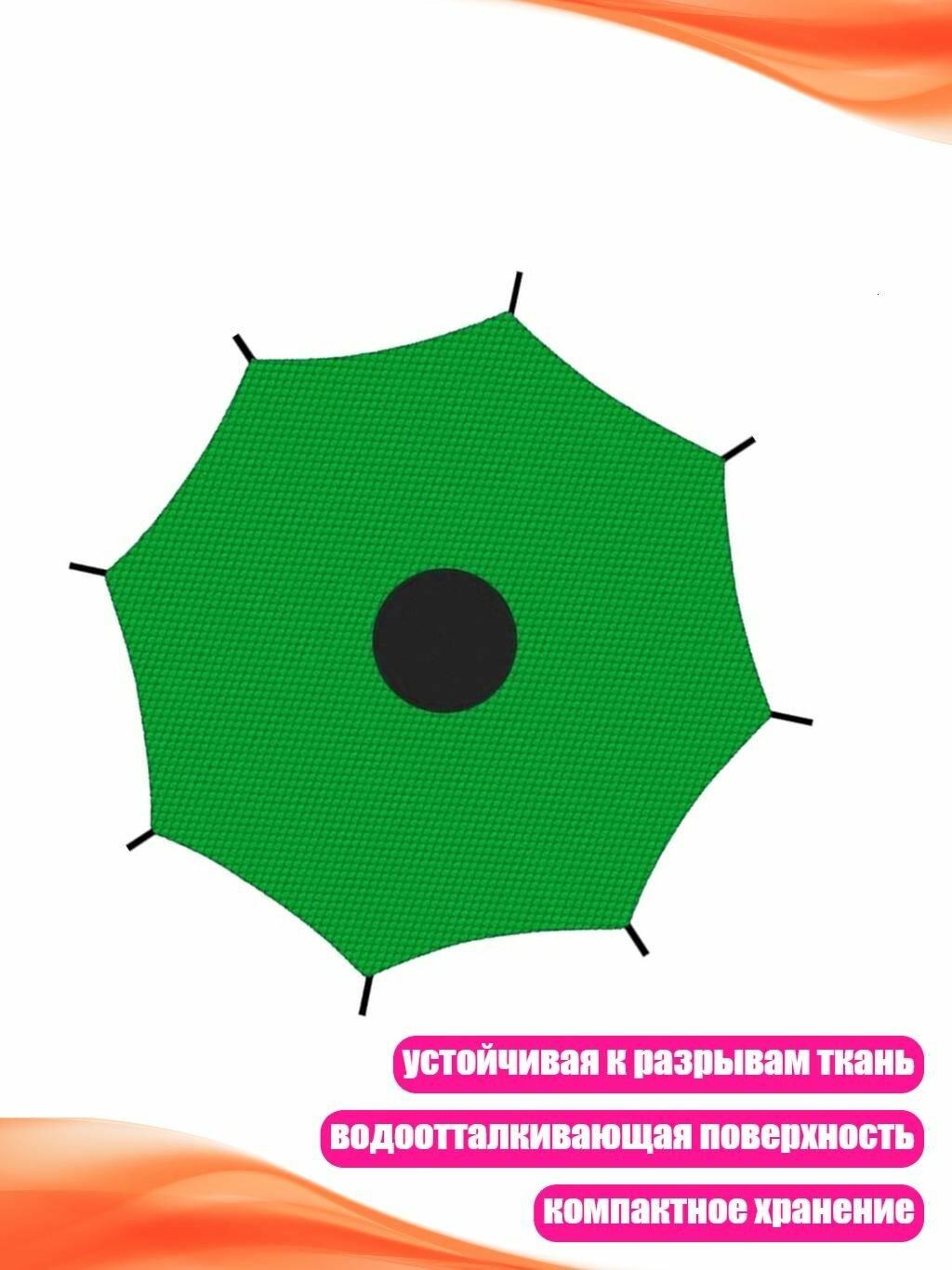 Прочный навес для батута, защита от солнца, устойчивый к разрывам, ткань Oxford, - M