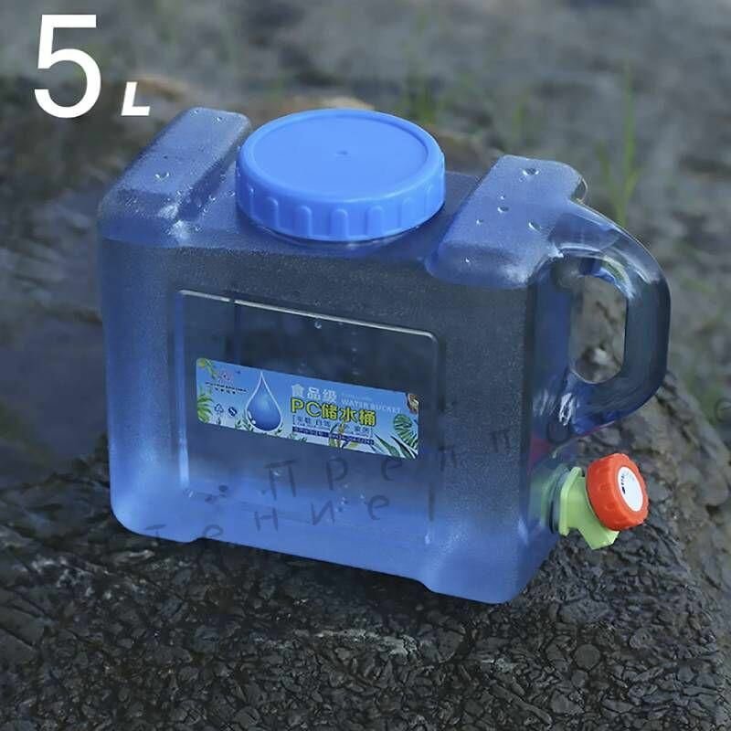 5L Канистра для воды Большая емкость Легко моется