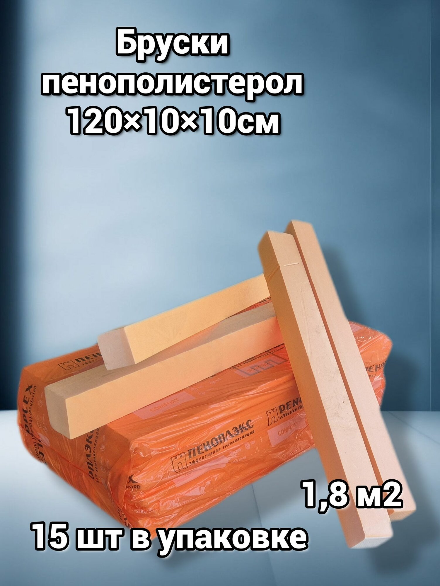 Теплоизоляционный материал