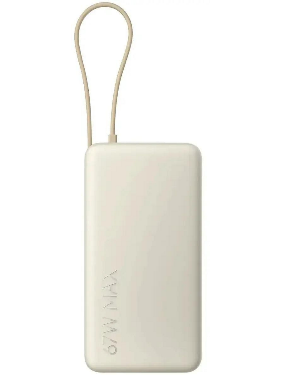 Внешний АКБ Xiaomi BHR08O7GL 20000 mAh 67W Бежевый Type-C RU