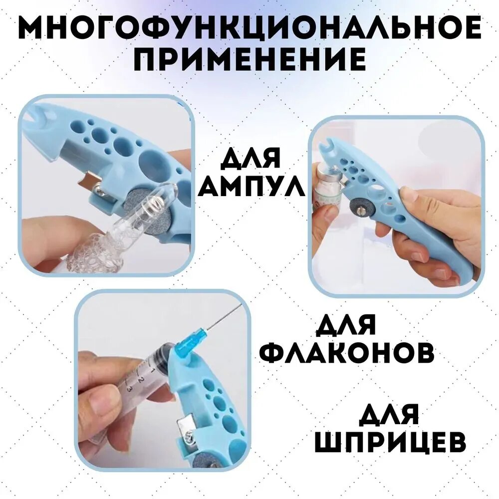 Открывалка, 1 шт — фото 1