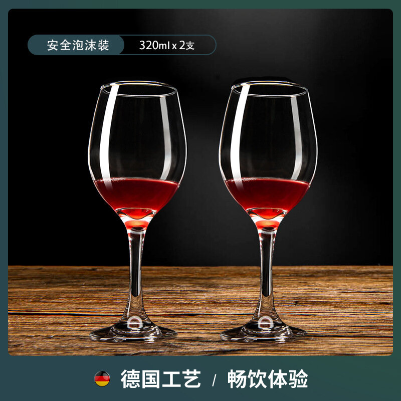 Ins Бокал для вина костюм Стеклянный Кубок в европейском стиле Креативный бокал для вина 6 упаковок Графин Винная