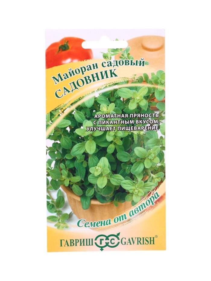 Семена Майоран Садовник 0,1 г автор. 10965135