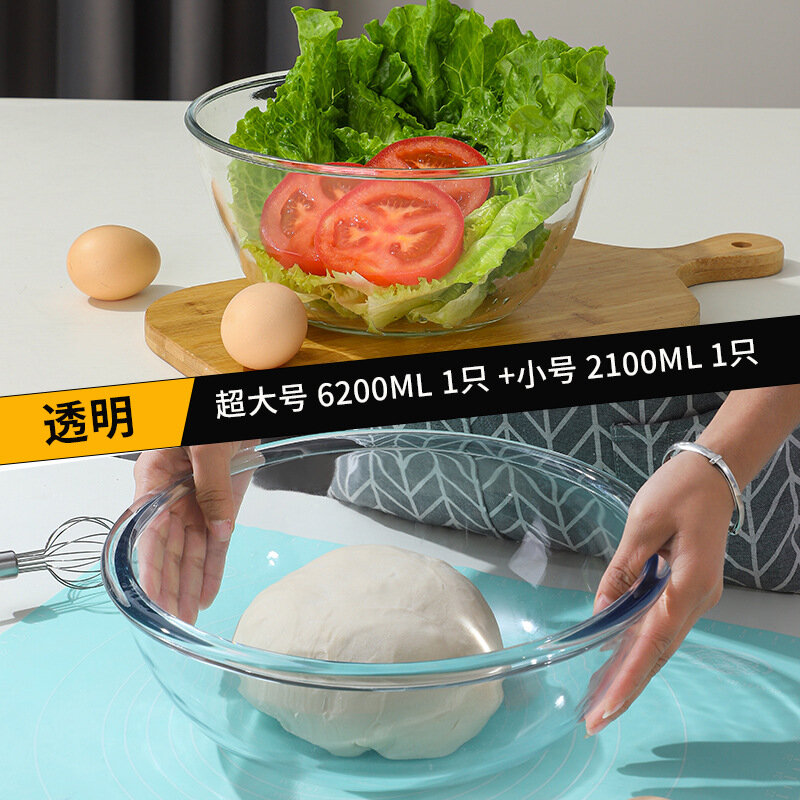 Стеклянная чаша устойчива к высоким температурам и подходит для замешивания и расстойки теста. Это большая бытовая чаша для ферментации, выпечки и взбивания сливок.