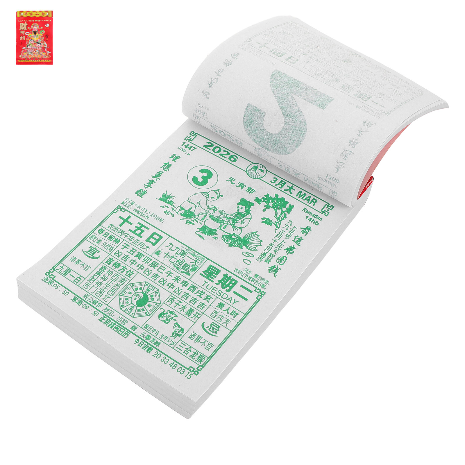 Настенный календарь года лошади 2026 из разноцветной бумаги для домашнего и офисного использования