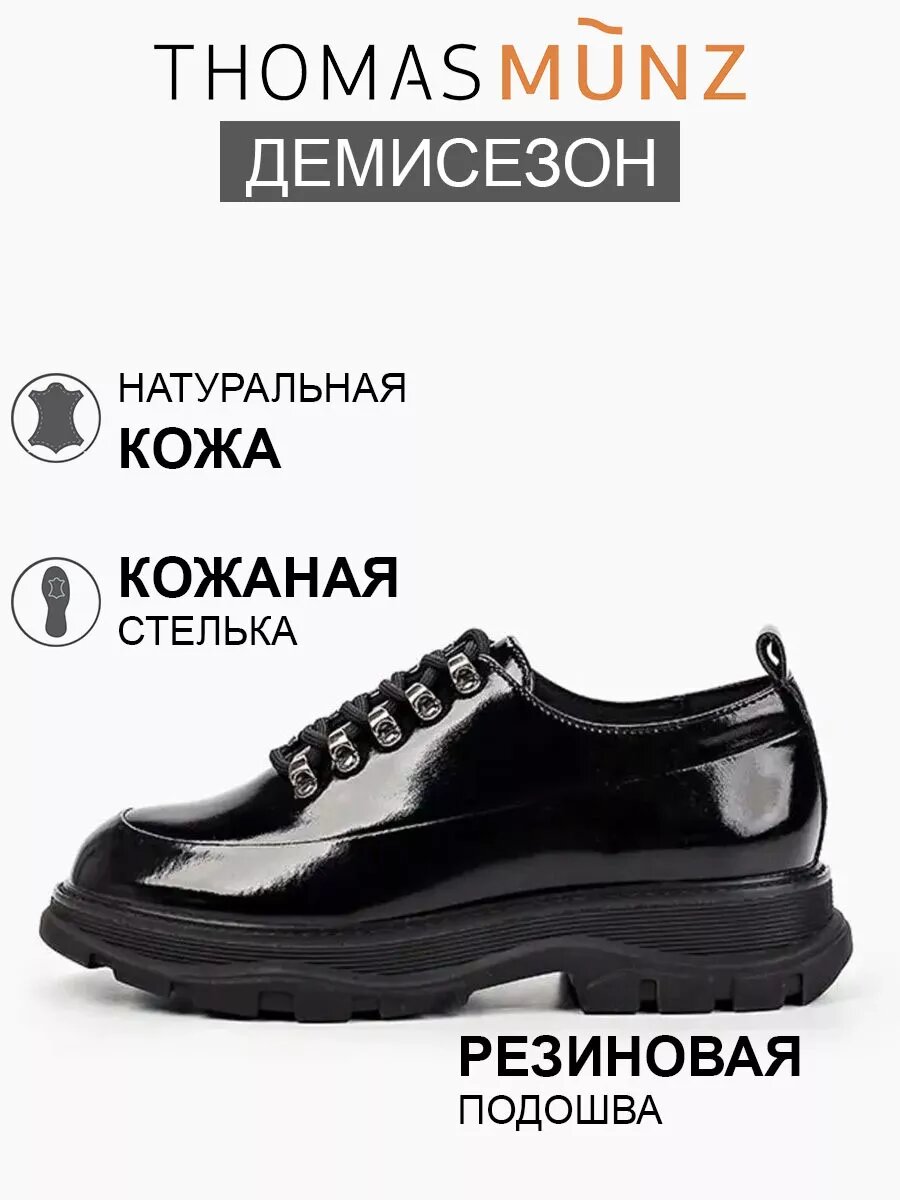Эспадрильи Весна-Лето 2025