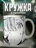 Кружка с принтом Re Zero - Аниме