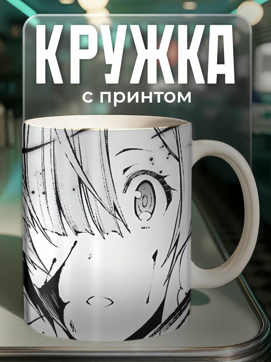 Кружка с принтом Re Zero - Аниме