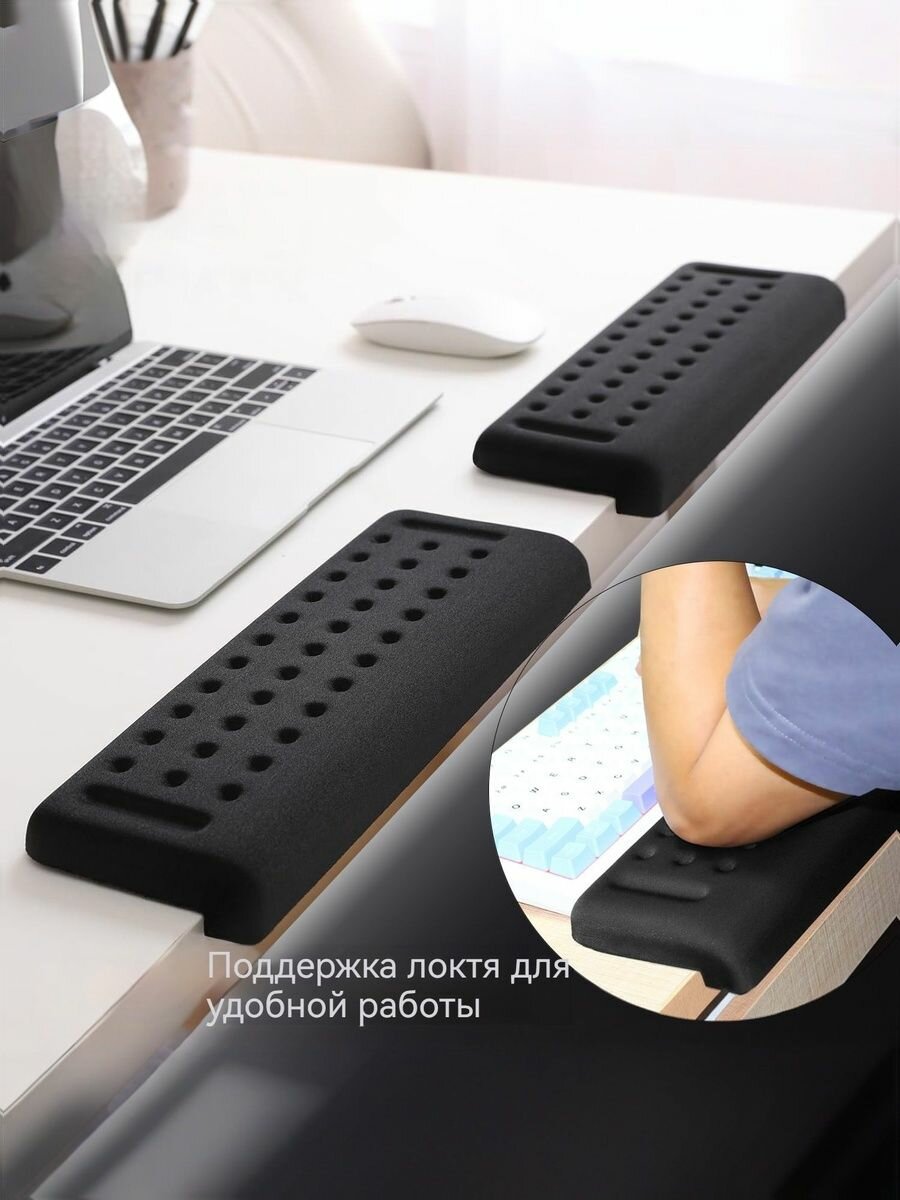 Подушки под локти, налокотники, опора для предплечий и локтей, удобные в работе