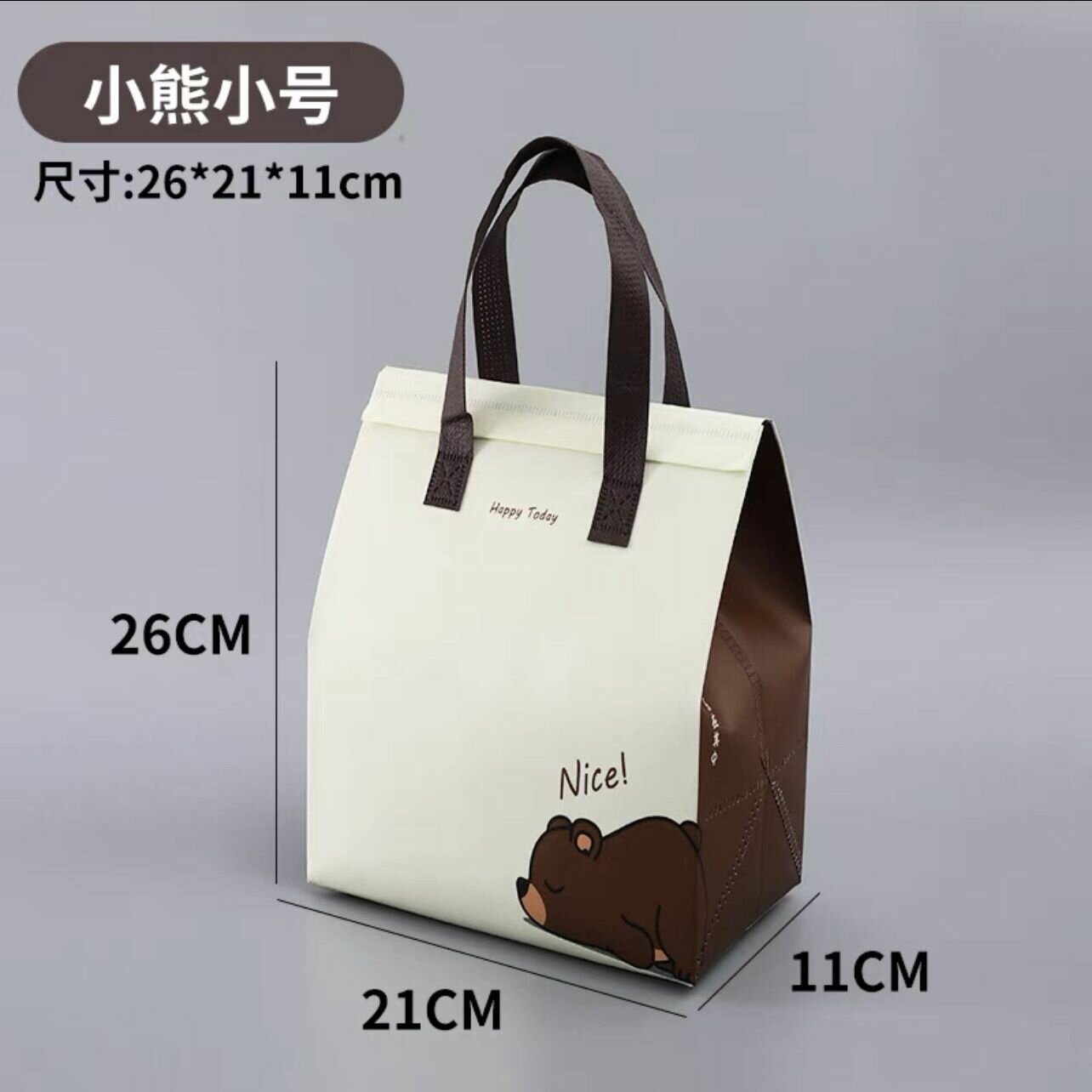 Одноразовый упаковочный пакет из алюминиевой фольги и нетканого материала для молочного чая, барбекю, большой емкости, изоляционный пакет, большой размер, большая емкость для холодного хранения и охлаждения