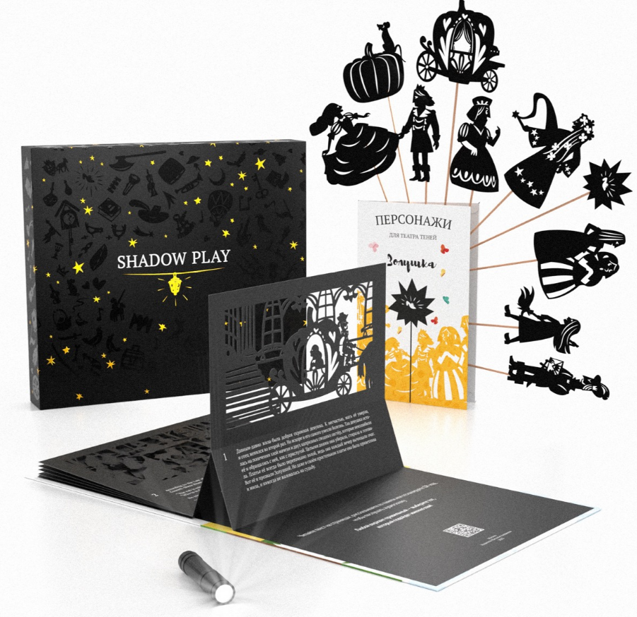 Magic Box. Золушка