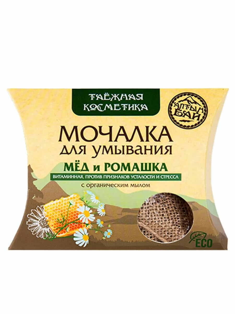 Мочалка для умывания Мёд и ромашка Витаминная, против признаков усталости и стресса, натуральная с алтайским мёдом, 60 г