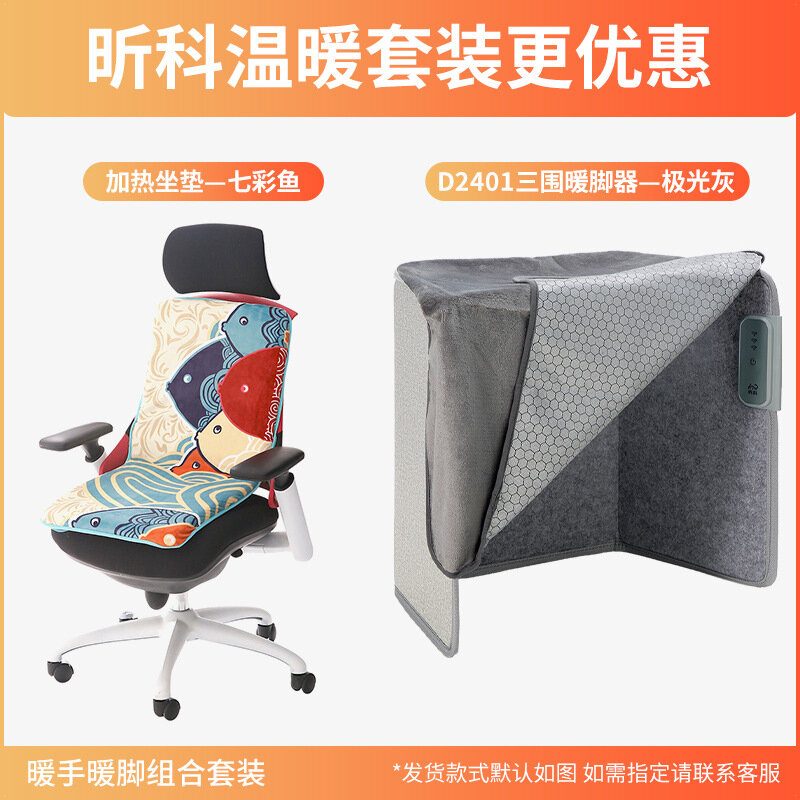 2025 Новый обогреватель для ног, зимний обогреватель для ног, обогреватель для ног под столом, обогреватель для мужчин