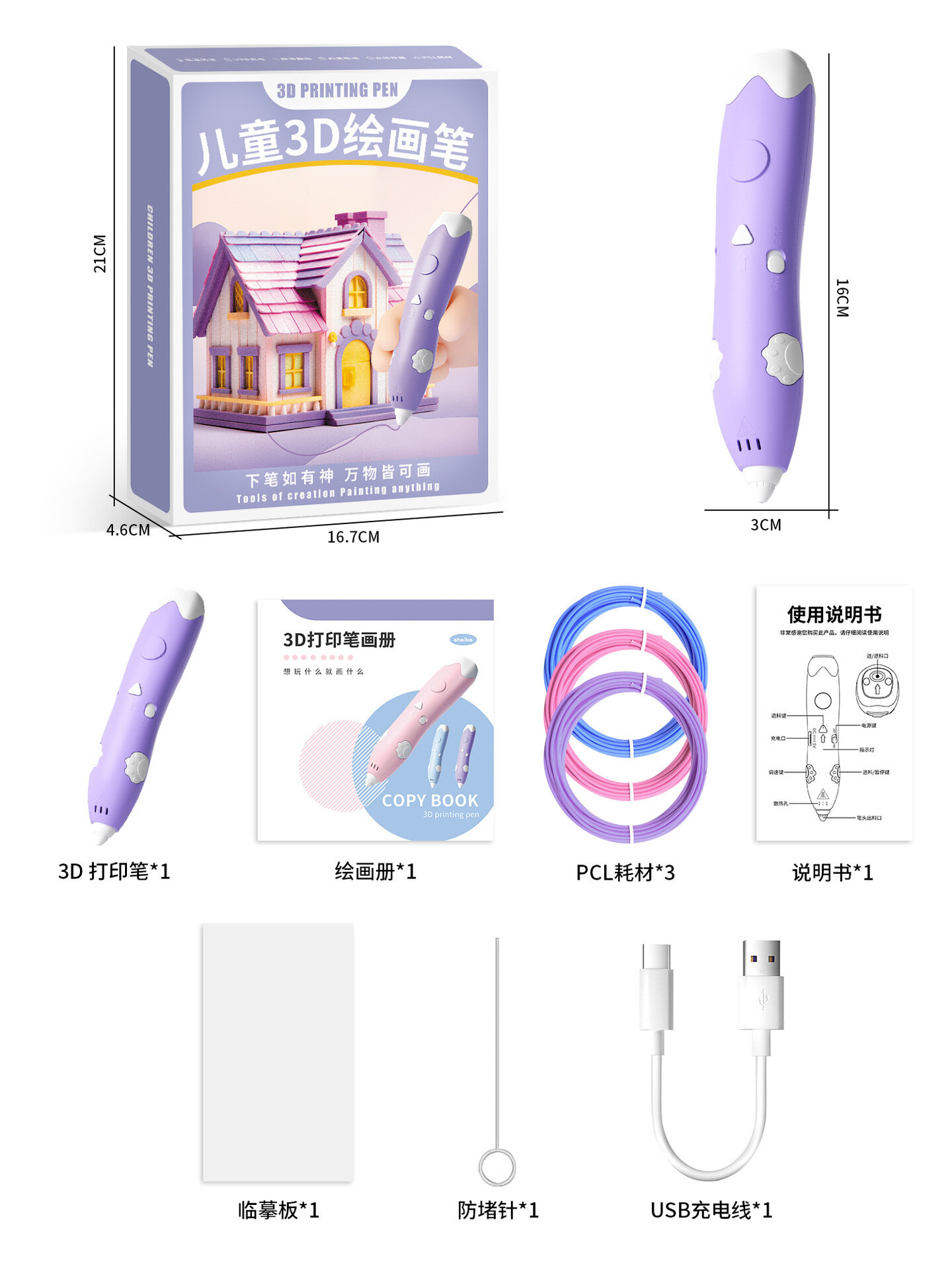 3D ручка для печати, DIY ручка для рисования, низкотемпературная умная игрушка для рисования, подарок для детей, кросс-бордерная игрушка, оптовая продажа от фабрики