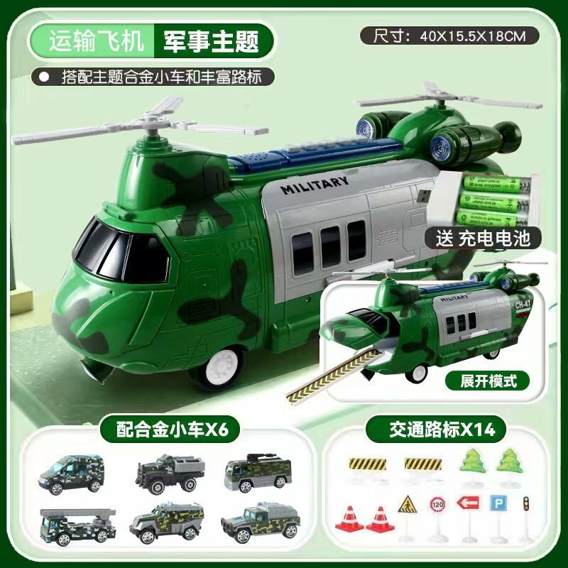 Игрушечный самолет для детей очень большого размера, с выталкивающей дорожкой, хранением, инерционным механизмом, музыкальным сопровождением, игрушка для раннего развития мальчиков