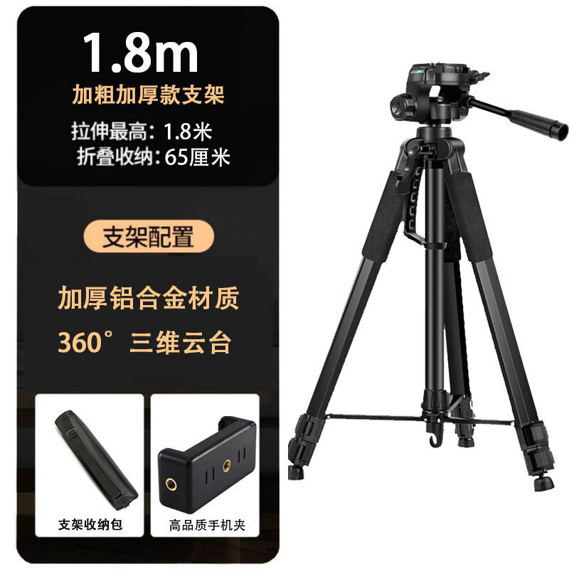Стойка для телескопа, большой штатив для наблюдения за птицами, монокулярный и бинокулярный телескоп, астрономический телескоп, штатив для наблюдательного телескопа