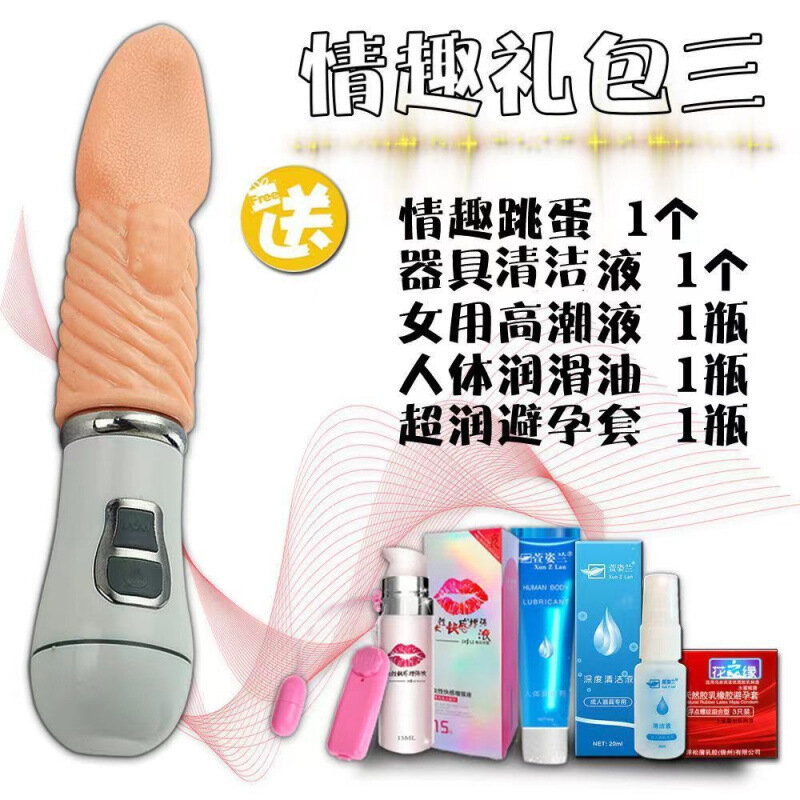 Устройство для женской мастурбации, имитация электрического вибратора для языка, лизание и сосание влагалища, пениса,