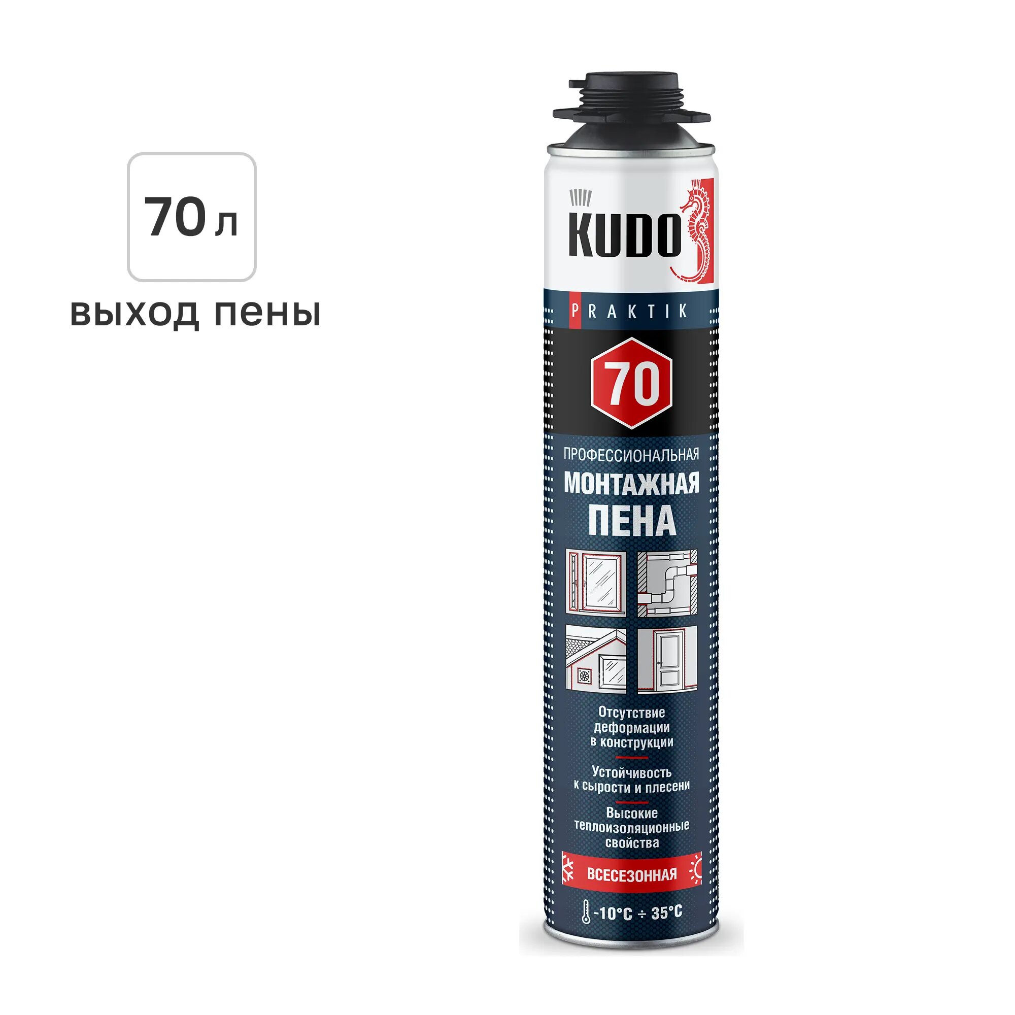 Пена монтажная профессиональная Kudo Praktik 70 выход пены 70 л всесезонная 1000 мл