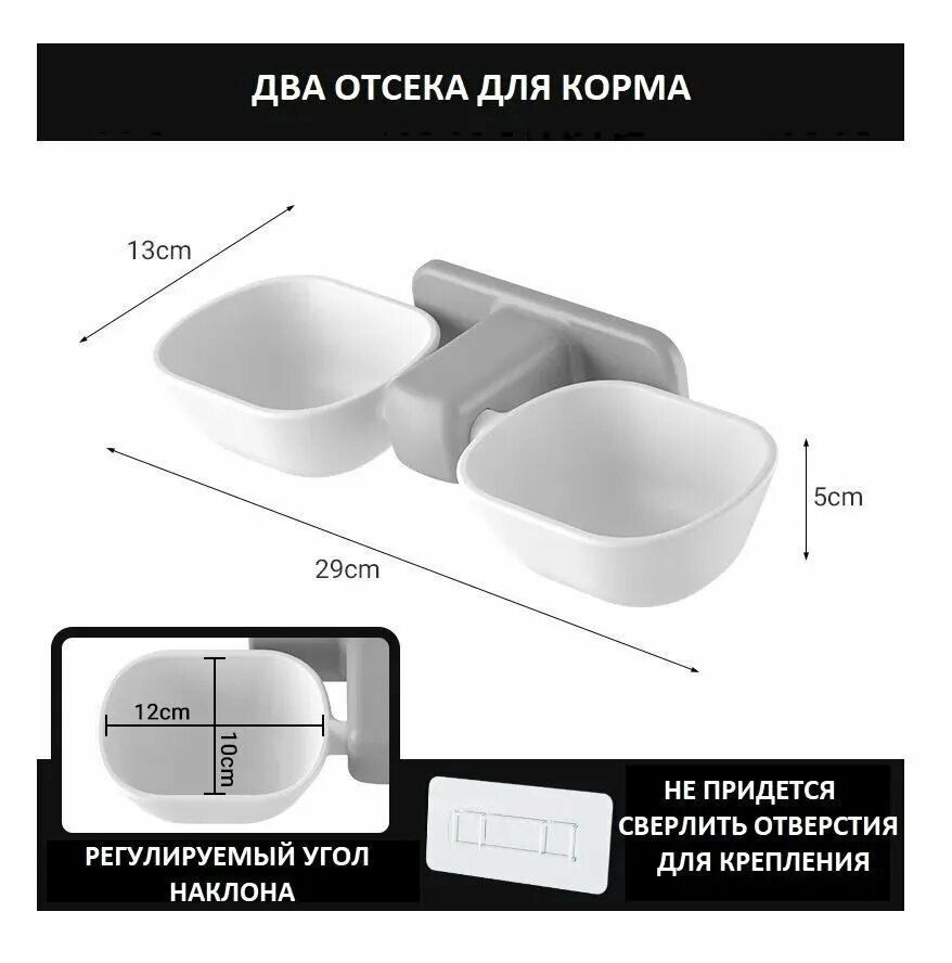 Миска для животных, настенная миска с креплением и держателем для кошек и собак мелких и средних пород — фото 1