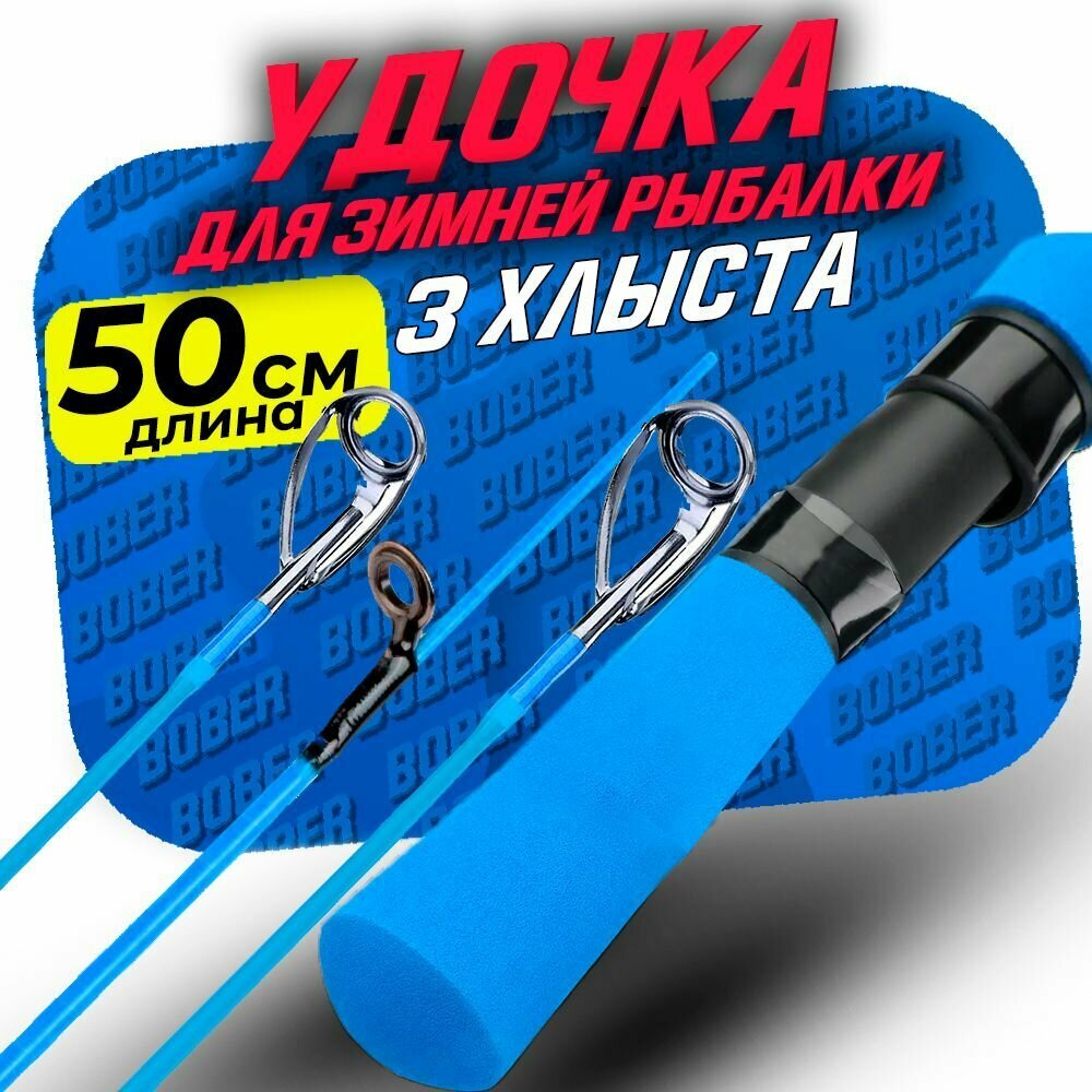 Удилище