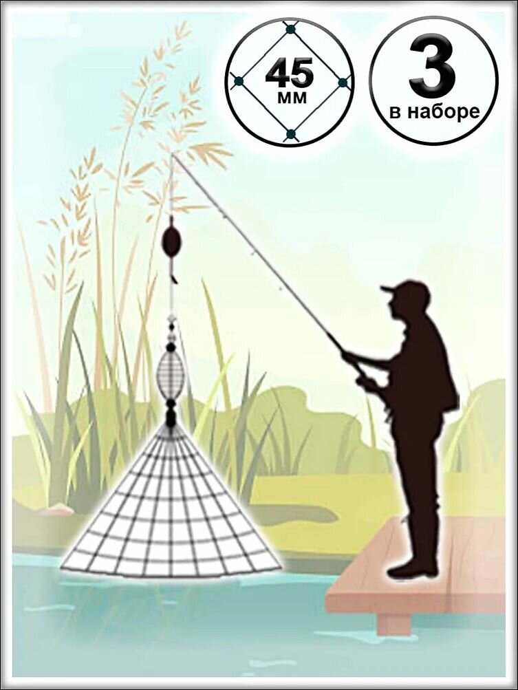 Снасть для рыбалки, с кормушкой, разрывная нагрузка 10кг, 3шт