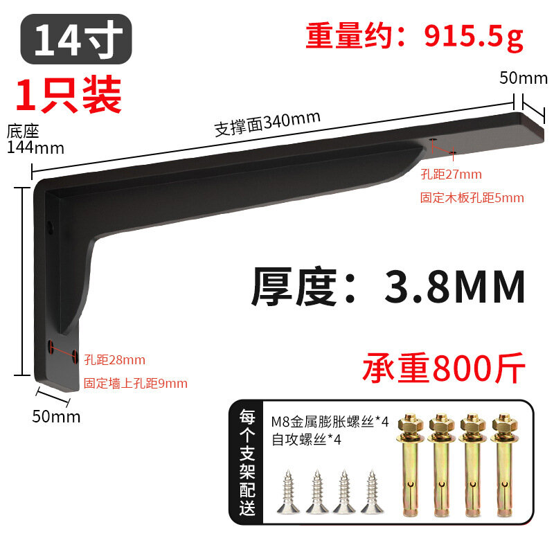 Усовершенствованная опорная рама, мраморная полка, стеллаж для хранения, кронштейн для подвесного стола, несущая трехслойная панельная опора, прочный кронштейн.