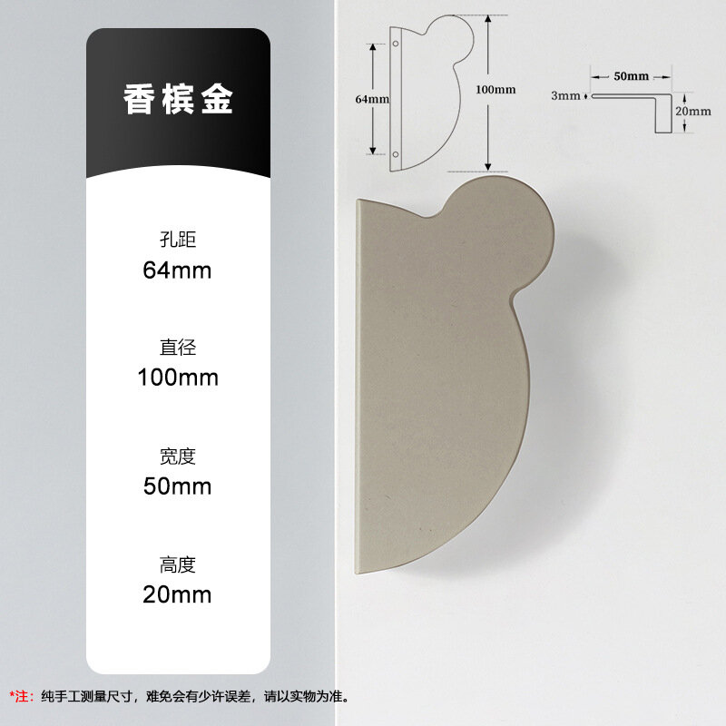 Ручка для шкафа, дверцы, стола, кофейного столика, круглая мультяшная ручка в цвете кожи Моранди для детской гардероба