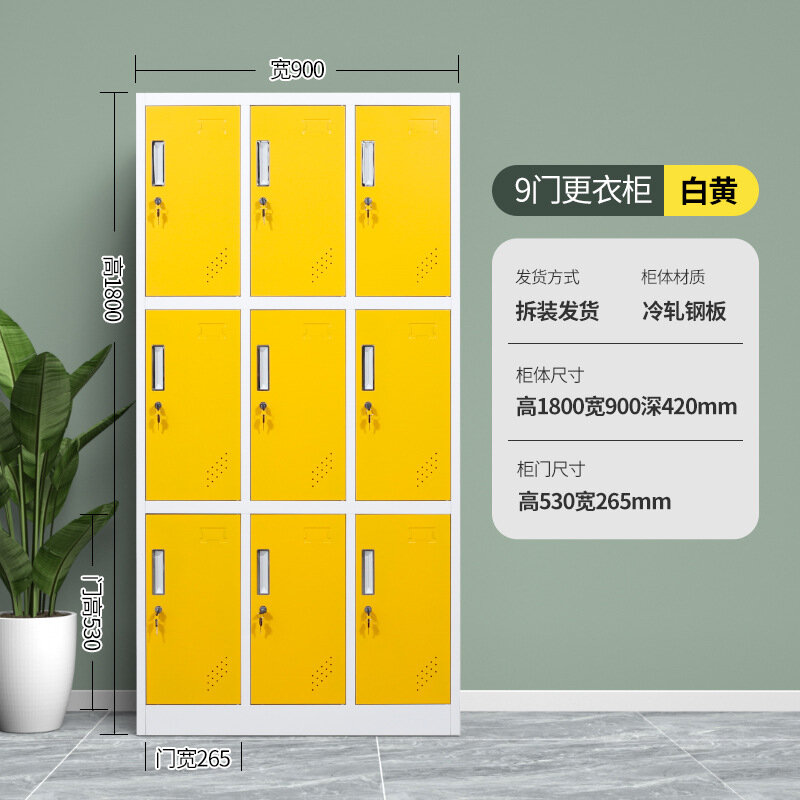 Цветной шкафчик для сотрудников, шкаф для хранения, шкаф для спортивной сумки, металлический шкаф, шкафчик для раздевалки в ванной с сенсорным замком