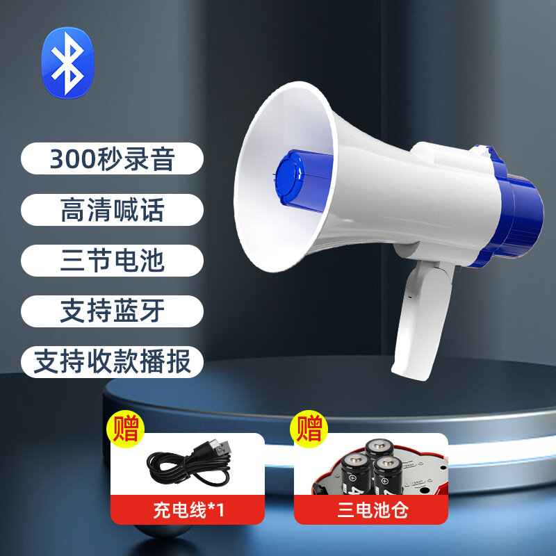 Громкоговоритель для уличной торговли, Bluetooth ручной мегафон, портативный уличный динамик с функцией записи для уличных торговцев