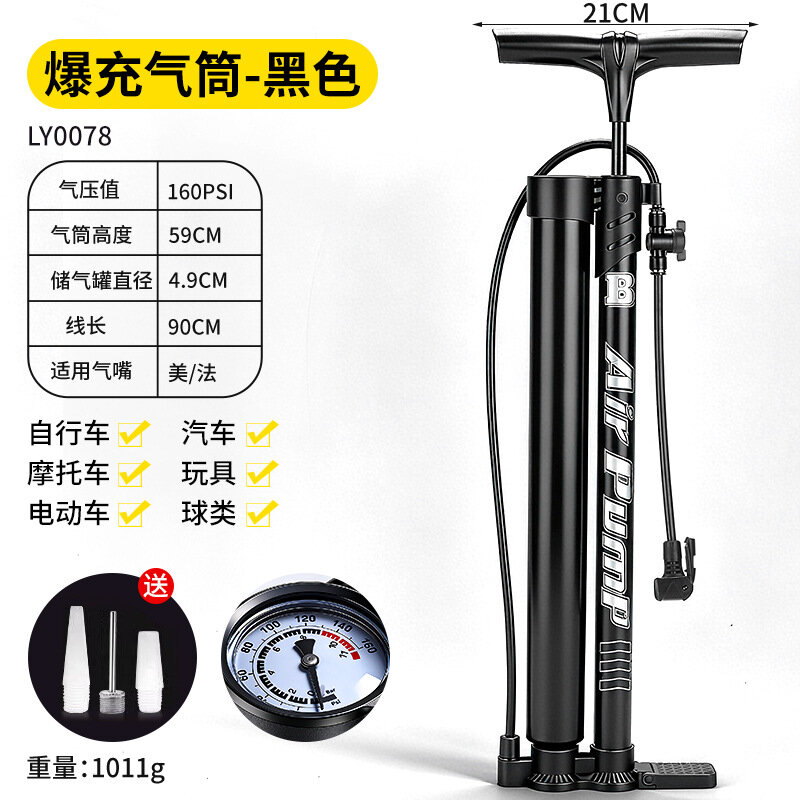Универсальный ручной воздушный насос для домашнего использования с манометром, новый высоконапорный насос для мотоциклов и велосипедов