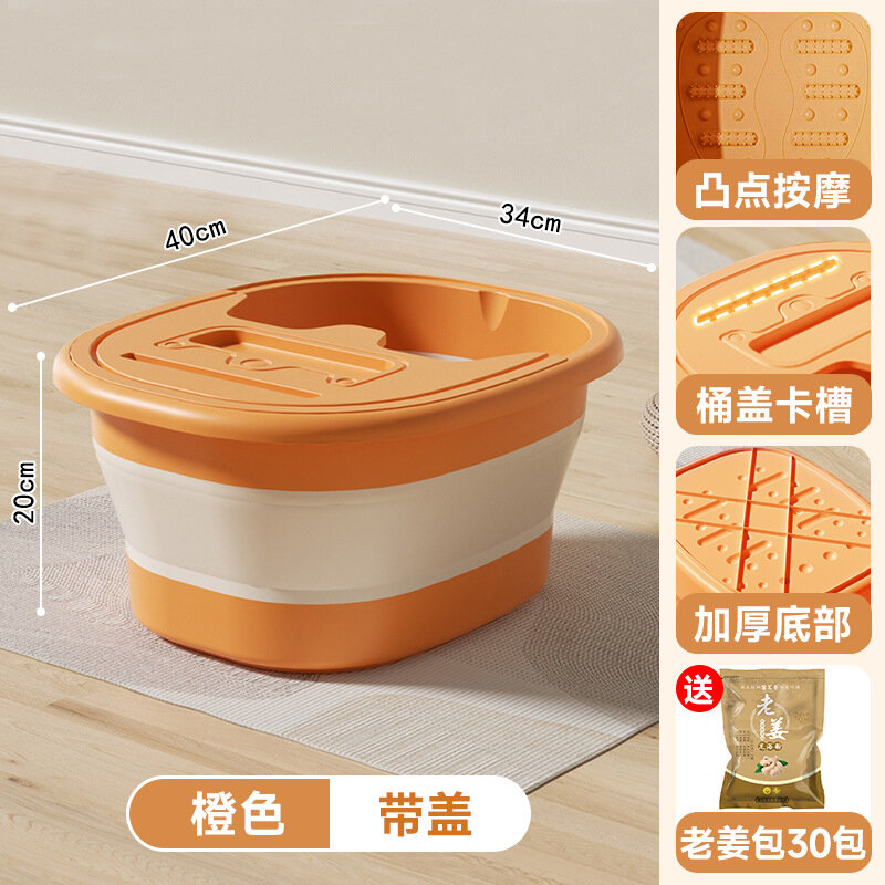 Складное ведро для ванночки для ног для домашнего использования, портативная утолщенная ванночка для замачивания ног, изолированная ванночка для мытья ног выше икр, ведро для мытья ног, однослойная дропшиппинг