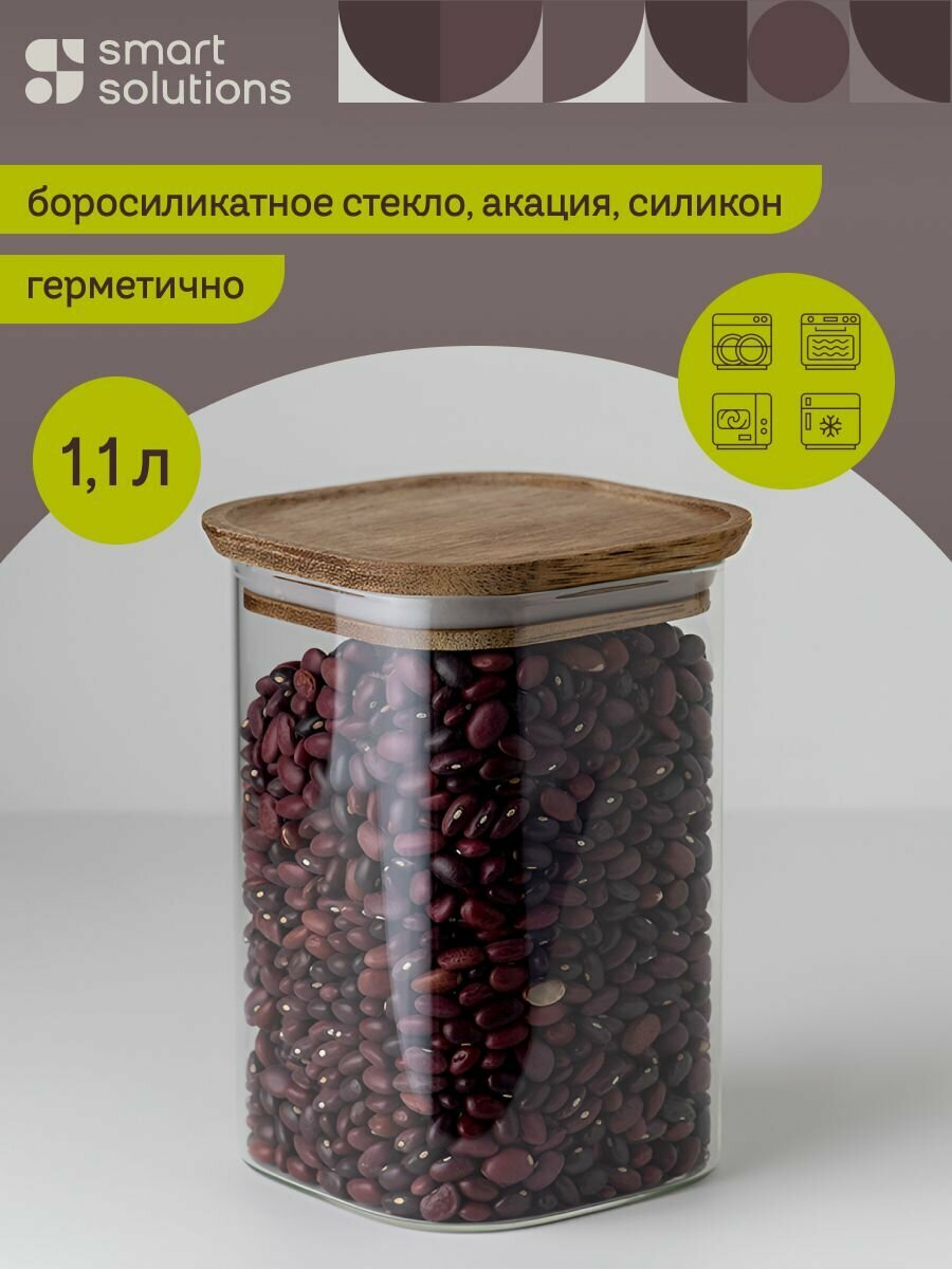 Банка для хранения сыпучих продуктов 1,1 л Glass Acacia стеклянная с деревянной крышкой герметичная квадратная для кухни