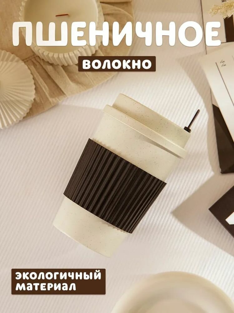 Термокружка, 0.35 л — фото 1