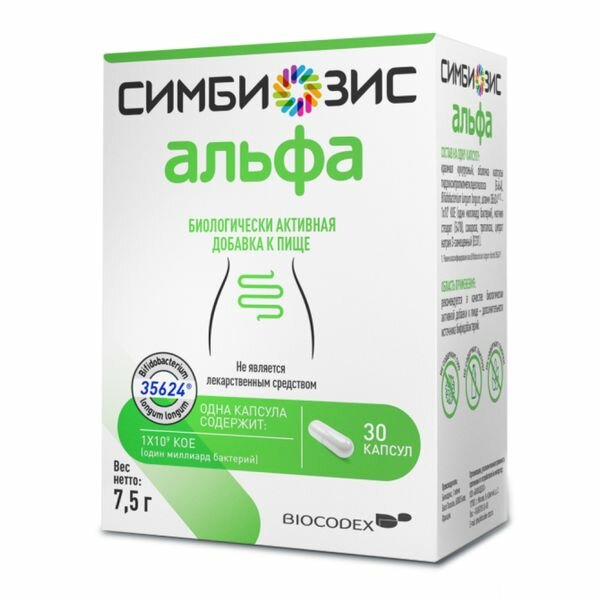 Симбиозис Альфа капсулы 250мг 30шт