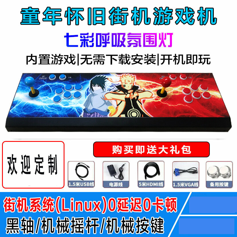 Домашняя игровая консоль с двумя джойстиками, кросс-бордерная электронная коммерция, Pandora Game 3D, домашний аркадный игровой автомат с 26800 играми
