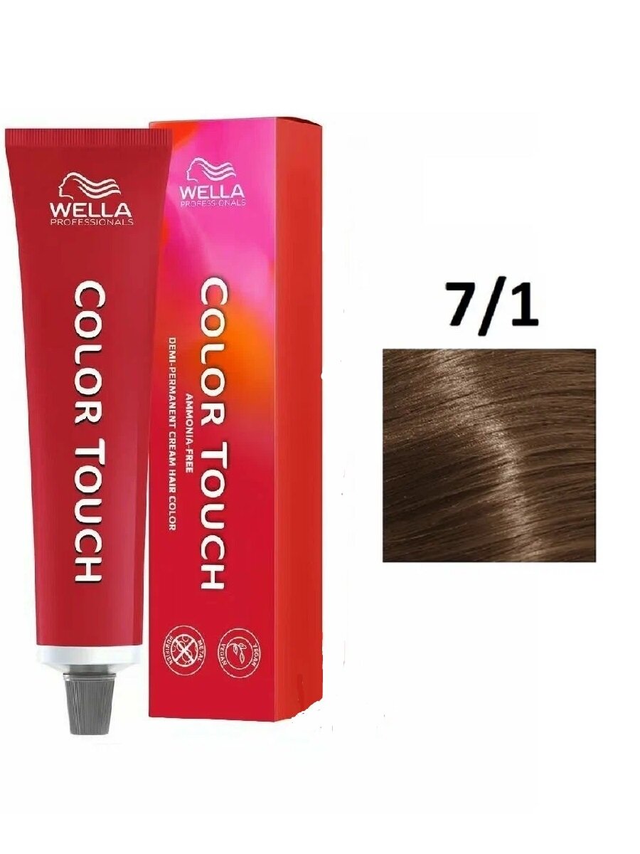 Wella Professionals 7/1 краска для волос Color Touch средний блондин пепельный 60 мл