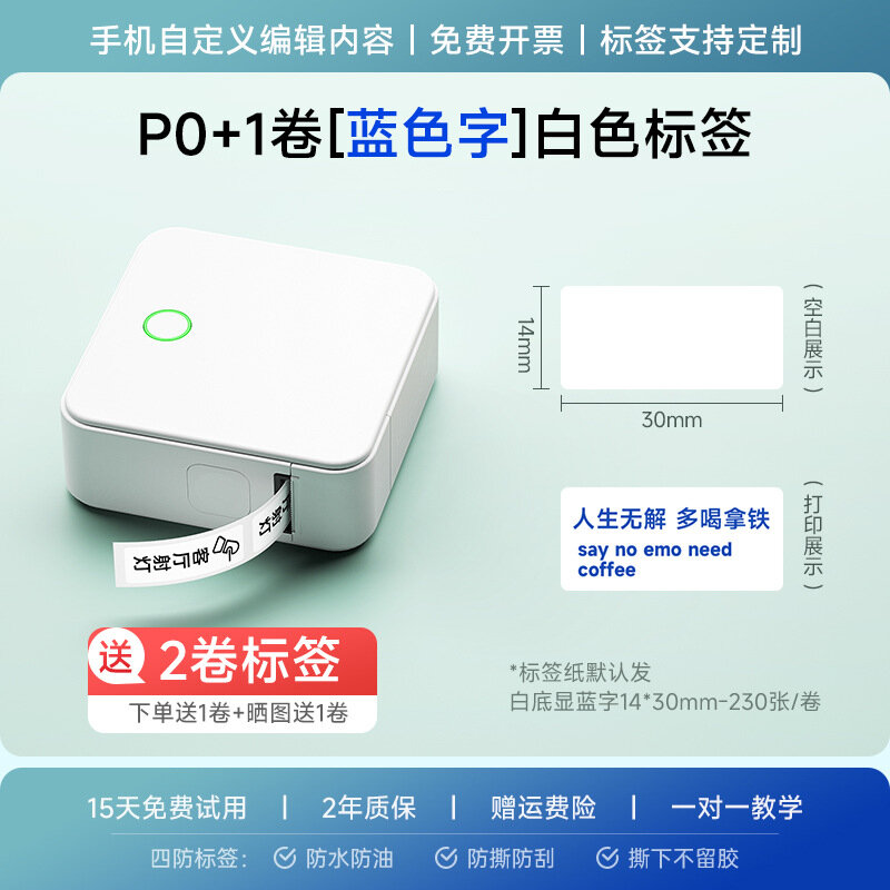 Принтер этикеток Detong P0, домашний портативный мини-термопринтер с Bluetooth, умный принтер ценников