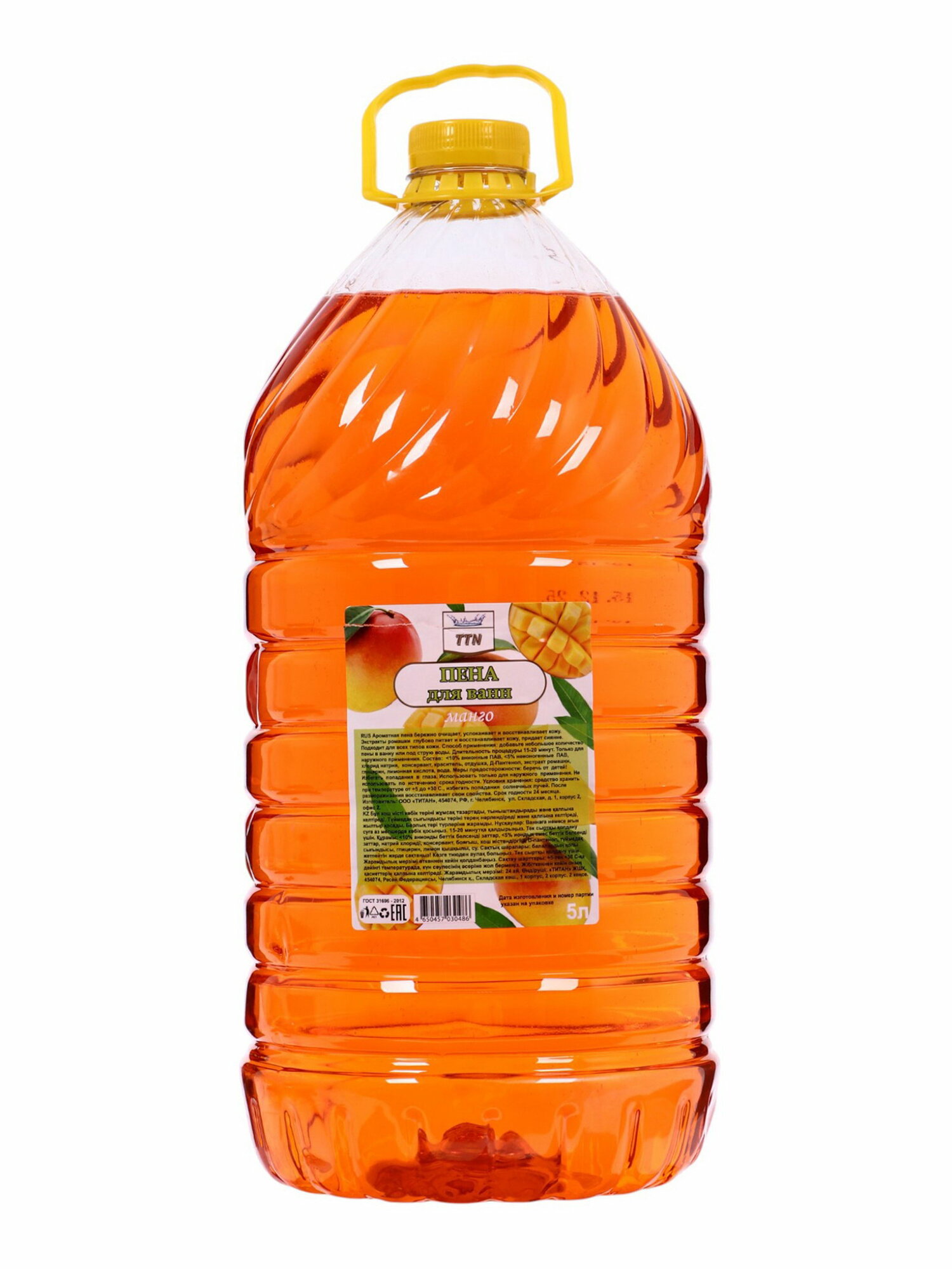 Пена для ванны "Манго", 5 л, размер упаковки: 15 x 34 x 15 см.