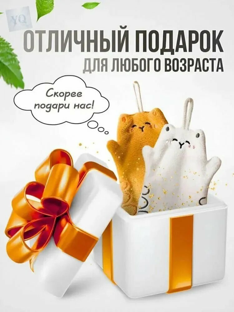Прихватка перчатка для кухни 17x26 см, 2 шт. Желтый и белый N0P