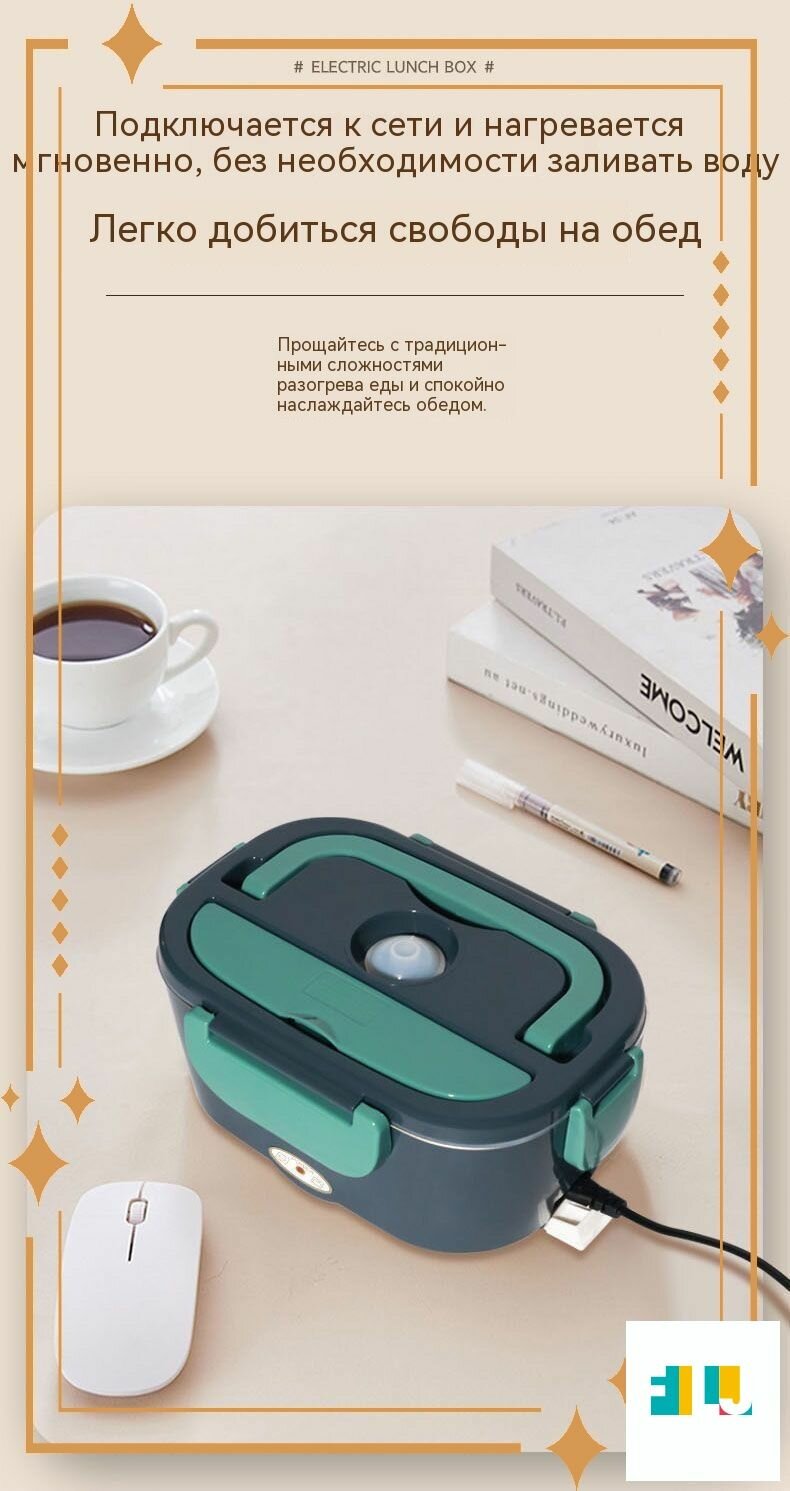 Контейнер 1500 мл, бестселлер премиум