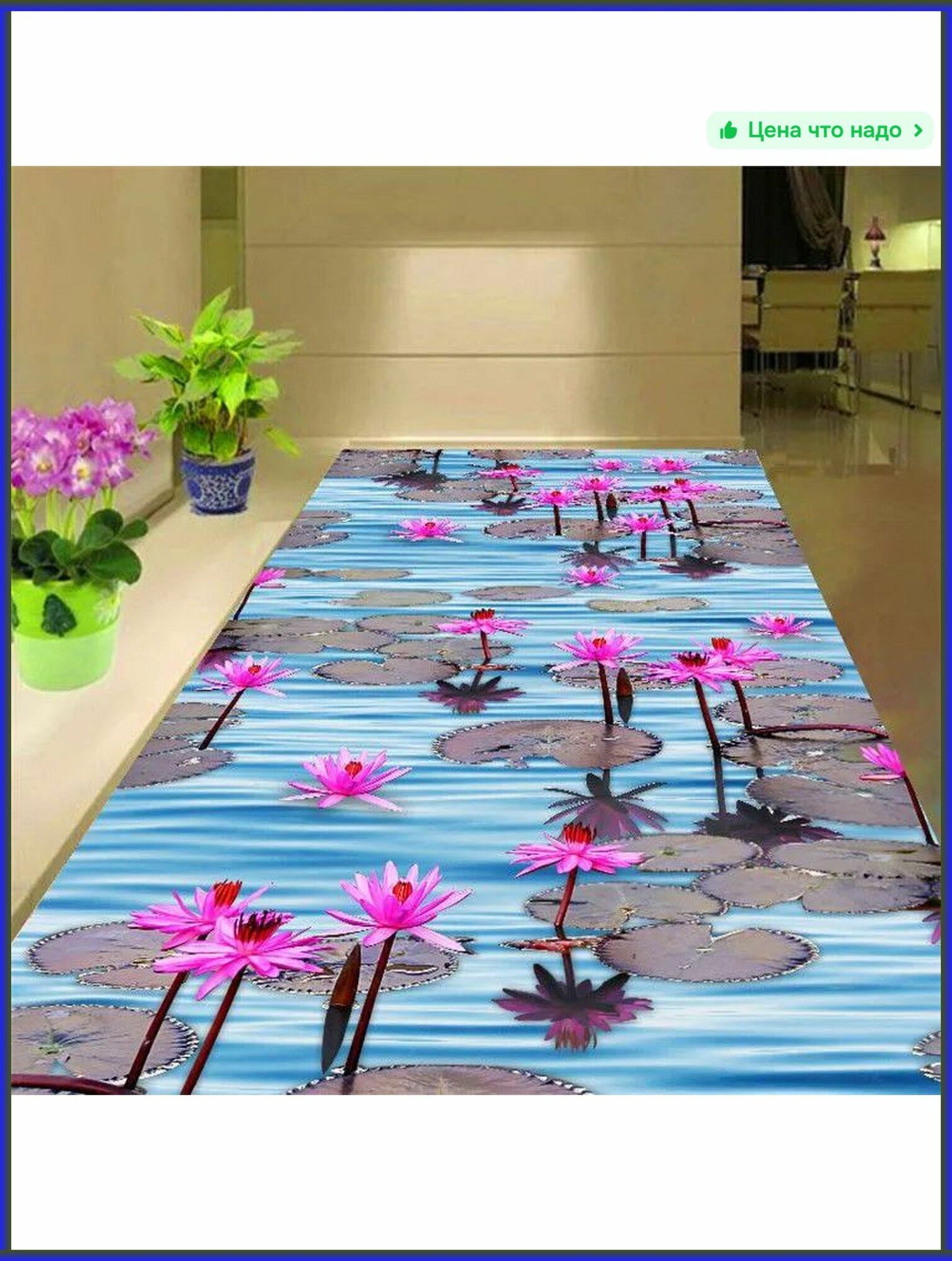 Современный ковер из ПВХ для прихожей и балкона-Материал, Форма