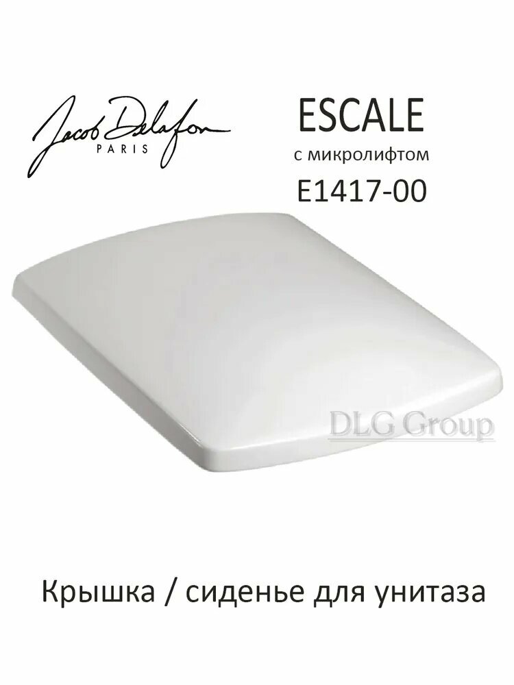 Сиденье / Крышка для унитаза Jacob Delafon Escale E1417-00 SoftClose