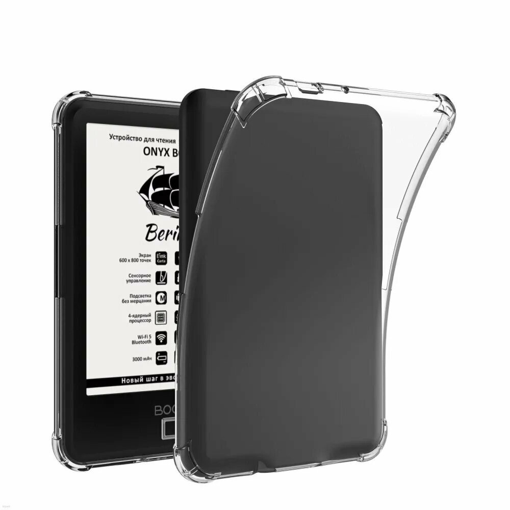 Прозрачный чехол для Onyx Boox Faust 2 3 4 5 6 7 e-Reader - Ультратонкая легкая прозрачная силиконовая гибкая мягкая задняя крышка