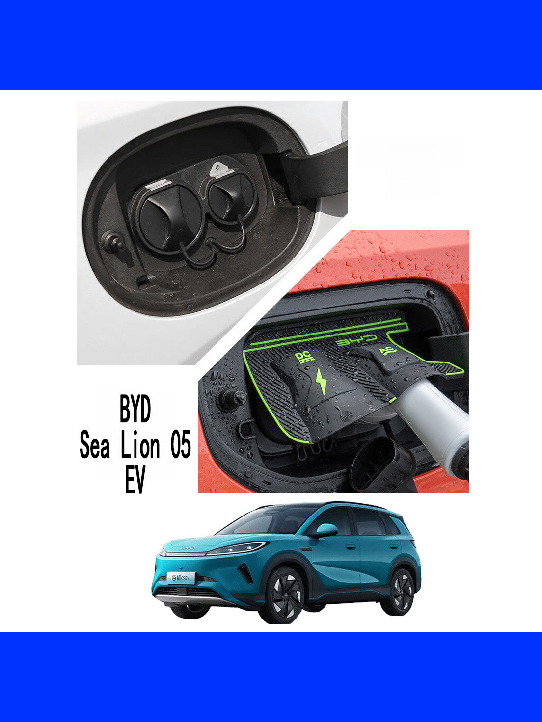 Дождевик для зарядного порта электромобиля. BYD Sea Lion 05 EV.