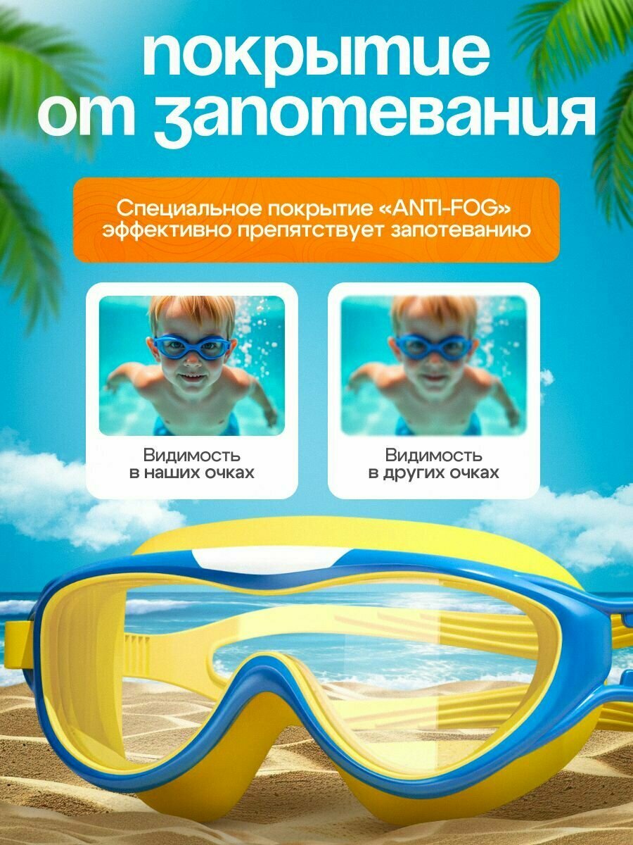 Очки для плавания — фото 1